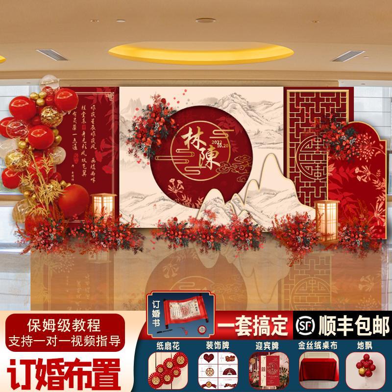 订婚宴背景板布置结婚舞台场景板背景墙酒店迎宾区背景定制装饰