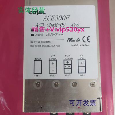 现货供应开关电源ACE300FAC3-M9VO-00AC3-OHWM-00XYS电源议价