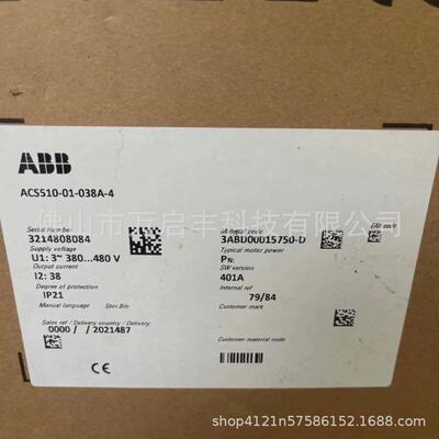 acs510-01-038a-4abb现货全新包装变频器议价