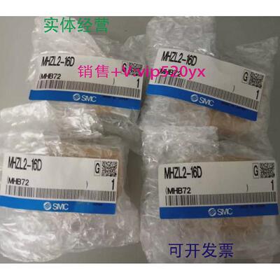 现货供应SMCMGPM40-25ZMGPM40-50Z75Z100Z125Z150Z现货