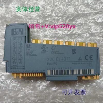 现货供应现货奥地利贝加莱模块X20PS9400/X20BB80/X20IF1061全新