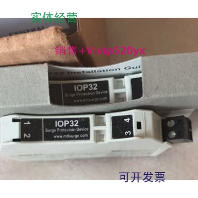 供应IOP32英国MTL浪涌保护器，全新进口IOP32全新没有包装