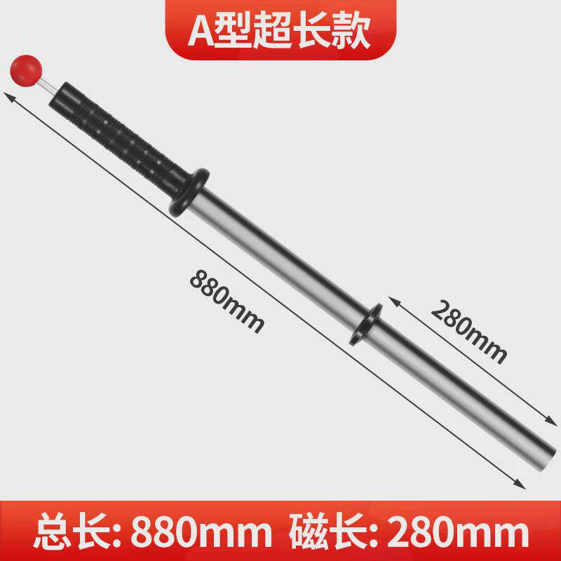 厂家直供强磁磁力棒快速台钻铁屑清理棒工业捡铁器机床除铁棒
