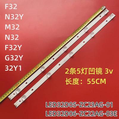 风行F32N32Y M32 N32 F32Y G32Y 32Y1灯条LED32D05-ZC23AG-01