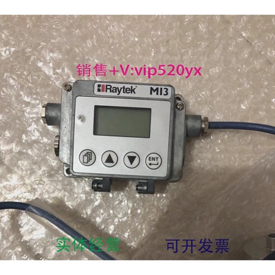 现货供应全新雷泰Raytek数据通信盒RAYMI3COMM现货