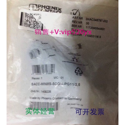 现货供应菲尼克斯现货连接器SACC-MINMS-5CON-PG11/2.5-1456226