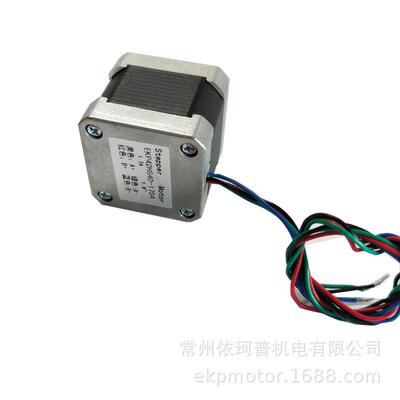 42厂家直销混合式步进电机套装0.4n.m42bygh4040mm+dm542两相