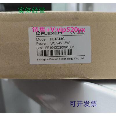 供应繁易触摸屏FE4043C全新多多咨询