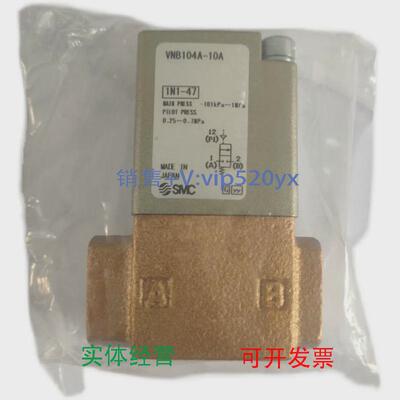 现货供应SMCVND102DS-SAVNB304C3-N20AVNA111A-8A-5DZB