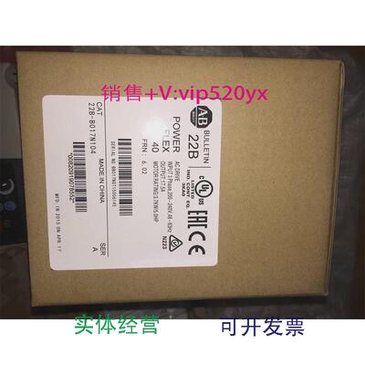 现货供应AB变频器22b-b012/b017n10422B-B017H20422B-B017c104议