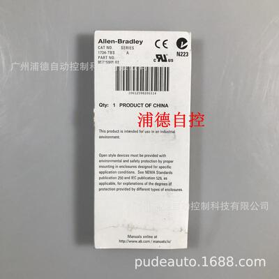 热销POINTI/O罗克韦尔1734-TB，1734-TOP，1734-TBS原装现货