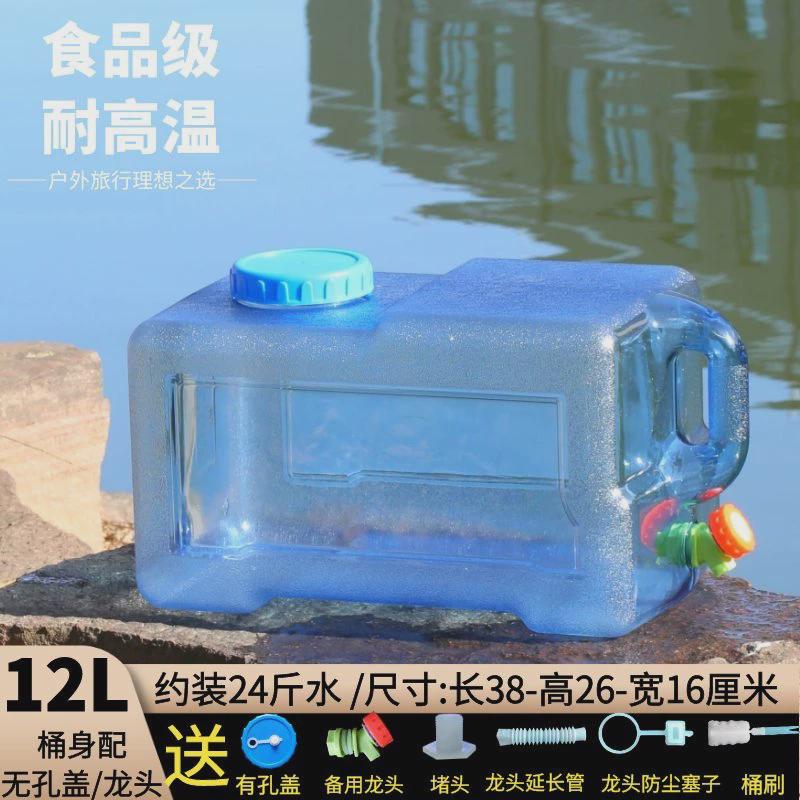 gju8户外水桶塑料饮水纯净水桶装水储水家用大蓄水车载方形水箱带