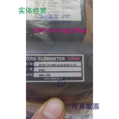 供应SEBA流量计SCTDF-PC-025-U1/2-ETCH-V-C4SDVF-PC-030-U1/2-E
