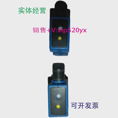 供应Wenglor威格勒HM24PA2光电传感器实价