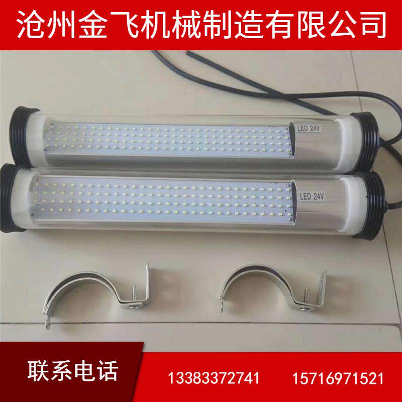 现货数控机床机床工作灯led灯防油工作灯荧光灯批发机床灯具金