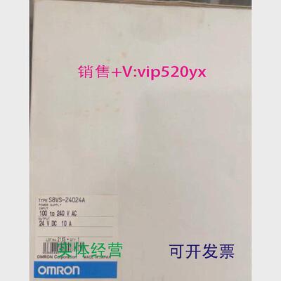 现货供应Omron/欧姆龙欧姆龙电源S8VS-24024A全新议价