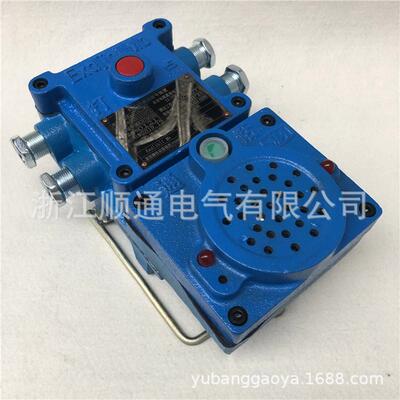 KXT102通讯信号装置127V矿用隔爆型语音声光电铃淮南中煤