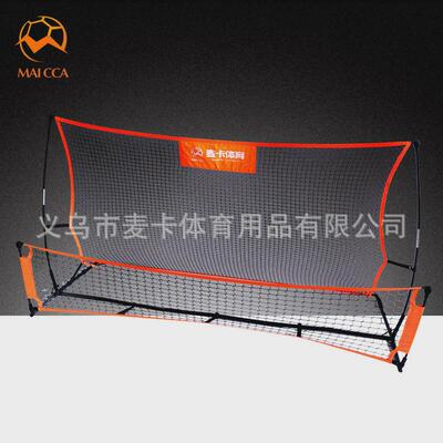 足球反弹射门回弹网足球门网训练器便携式地滚球双面足球训练器材