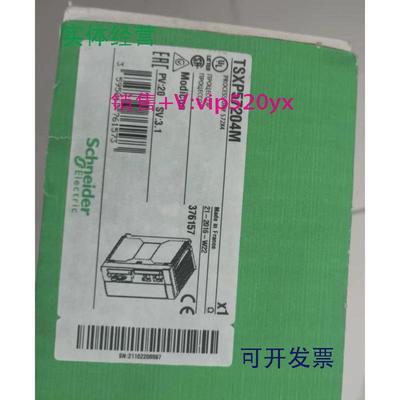 现货供应施耐德处理器模块TSXP57454MTSXP57204M全新现货