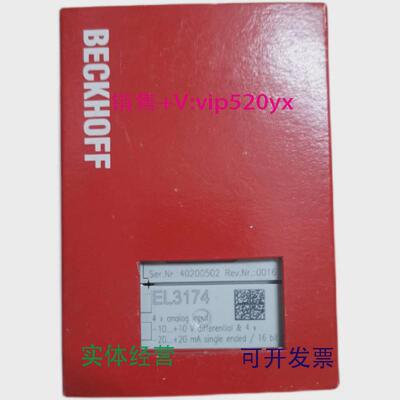 现货供应KL2134KL1114KL2424KL1104KL9010EL2004倍福BECKHOFF模块