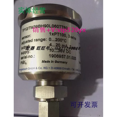现货供应HengesbachTP12/TW39BH90L060T7601906957.01.025传感器
