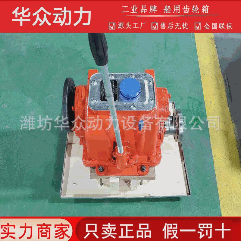 杭齿16a离合器船用齿轮箱船用动力装置船用减速箱船用30型型