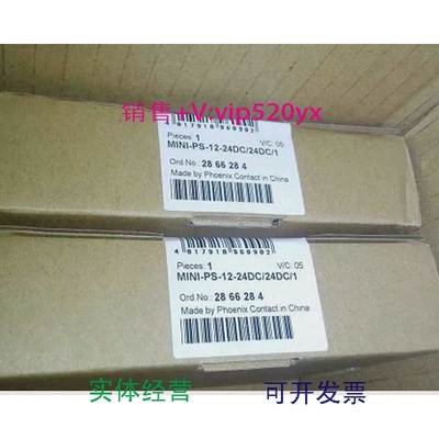 现货供应菲尼克斯phoenix全现货MINI-PS-12-24DC/24DC/1-2866284