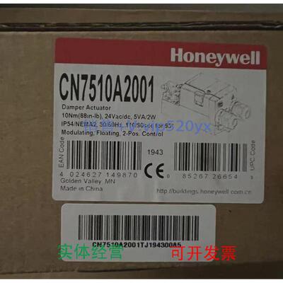 现货供应霍尼韦尔CN7510A2001风阀调节执行器10Nm全新