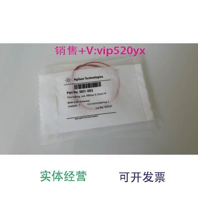 现货供应安捷伦不锈钢管线5500-11930.17*105mm5021-1823