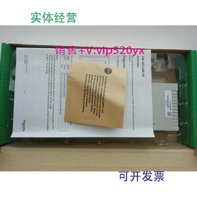 现货供应施耐德全新模块140CPS51100直流电源