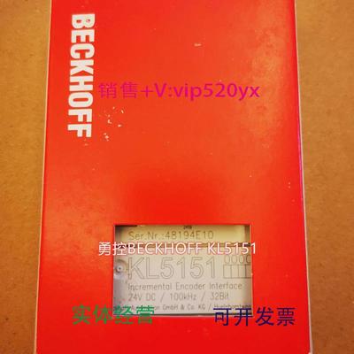 现货供应倍福BECKHOFFKL5151KL5001编码器模块