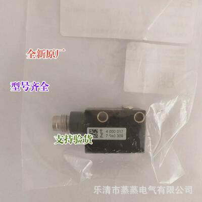 全新原厂光电开关倍加福obt40-r102-2p1-io-v31267075-100549