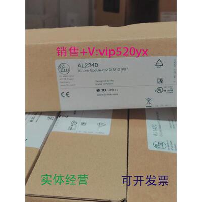 现货供应IFMAL2340AL2341AL2400AL2401全新易福门现货