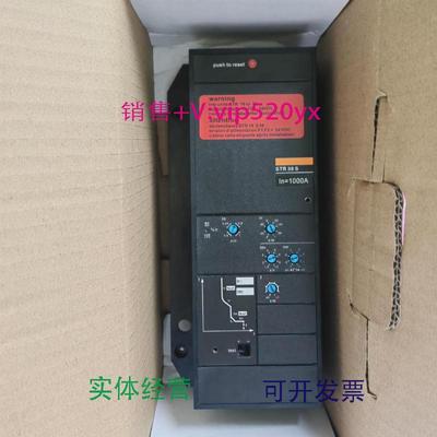 现货供应梅兰日兰MerlinGerin控制器STR38S1250200025003200A