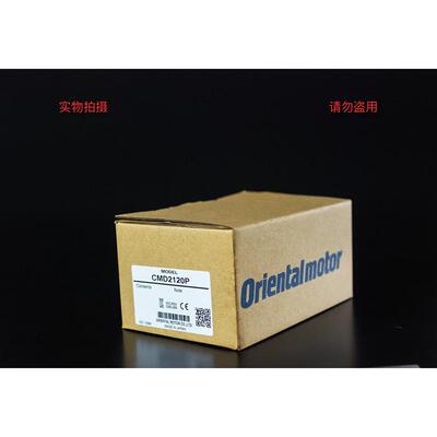 热销CMD2112P步进驱动器CMD2120P日本2相步进电机驱动器CMD2109P