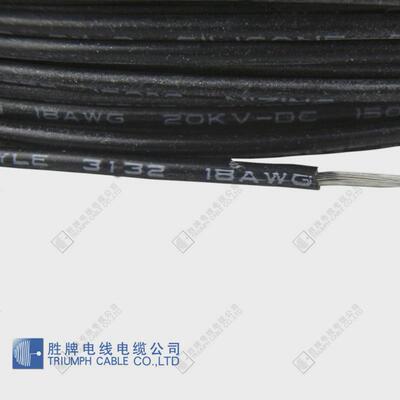 供应牌厂家胜ul3132-20awg硅胶线外径1.68mm耐压耐高温线材厂家