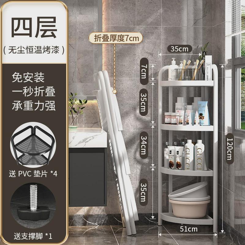 厨房转角置物架家用多层三角落地卧室储物落地卫生间浴室收纳架子