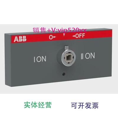 现货供应ABB隔离开关附件转换套件OWC6D80