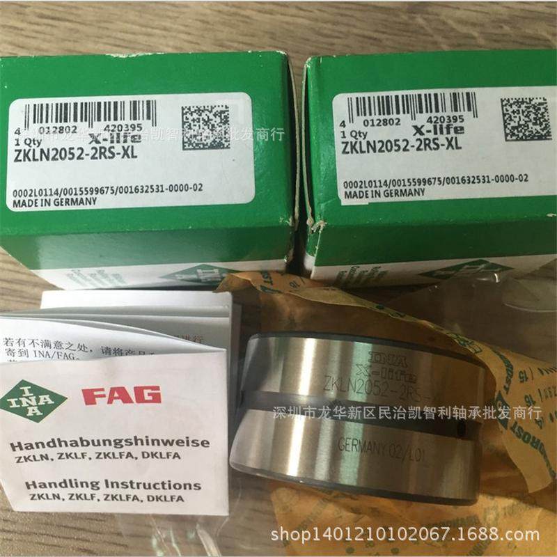 接触用滚珠丝杠支承座zklf3080-2rs-2apxl角机床组合滚针轴承