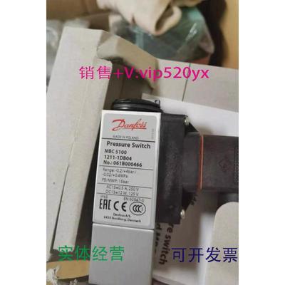现货供应丹佛斯压力开关MBC5100-0.2/4bar061B000466现货议价