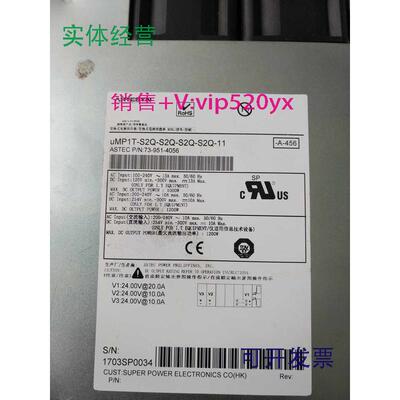 现货供应ARTESYN电源uMP1T-S2Q-S2Q-S2Q-S2Q-S2Q-11询价为准