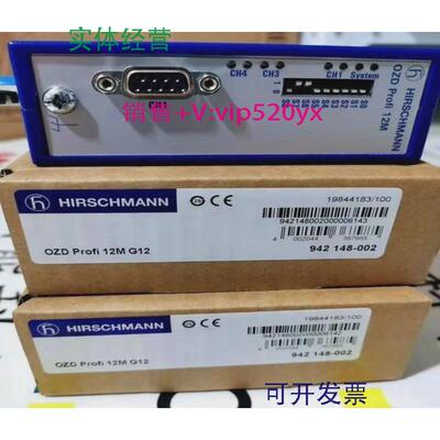 现货供应德国赫思曼原厂profibus通讯全新OZDPROFI12MG12现货