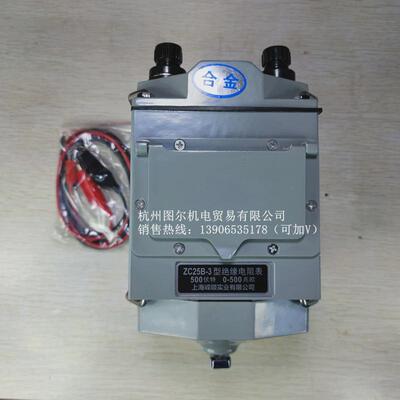 嵘兆欧表zc25b-3顺500v摇表zc25b-4绝缘电阻测试仪1000v