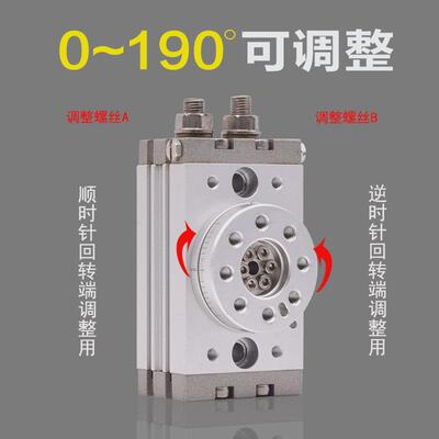 气动旋转齿轮90/180度可调角度气缸式msqb-10/20/30/50/70a/r摆动