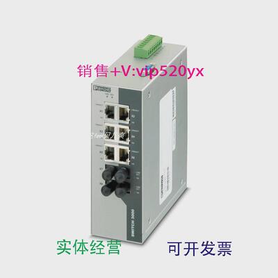 现货供应菲尼克斯FLSWITCH3006T-2FXST现货2891037管理型以太网交