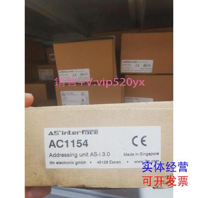 现货供应IFM易福门编址器AC1154议价