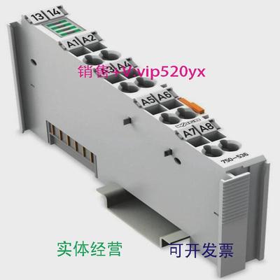 现货供应德国WAGO/万可I/O模块750-5368通道数字量输出;24VDC;0.5