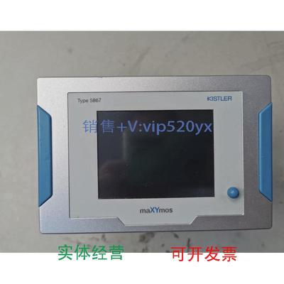 现货供应KISTLER奇石乐监控器奇士乐控制器5867B0000议价议价
