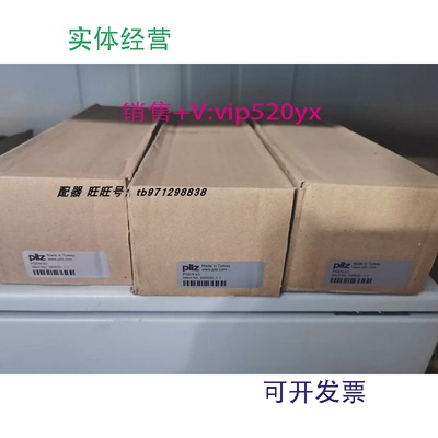 现货供应PILZ皮尔磁540030PSENb3安全锁开关全新特价