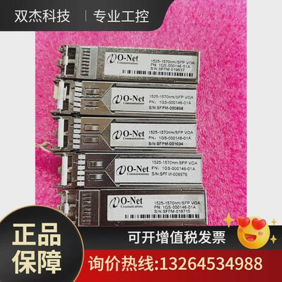 VO-Net1GS-000146-01A1525-157议价